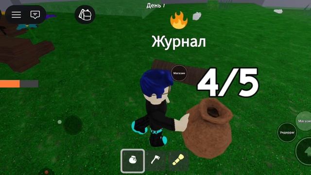 опять роблокс