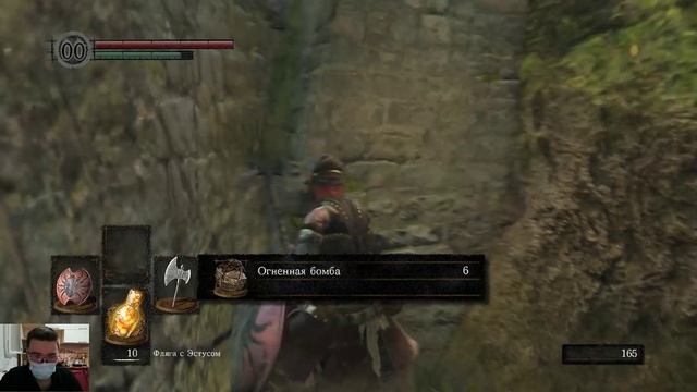 Dark Souls Remastered Начало Демон прибежища и Демон Телец (1)