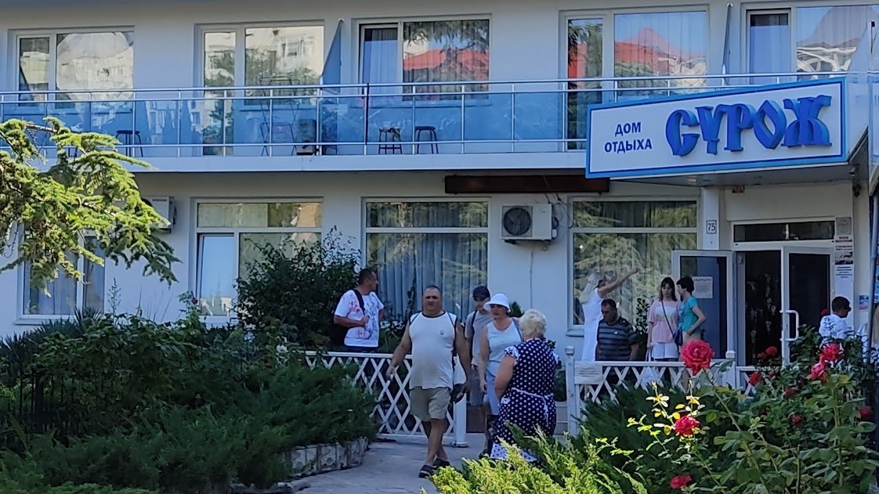 Крым суда, где я живу, дом отдыха, Сурож, это как внутри.
