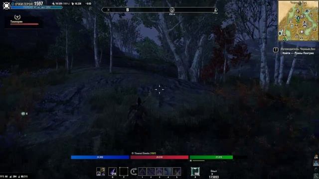 Blackwood часть 38