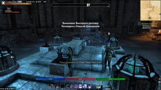 Blackwood часть 29