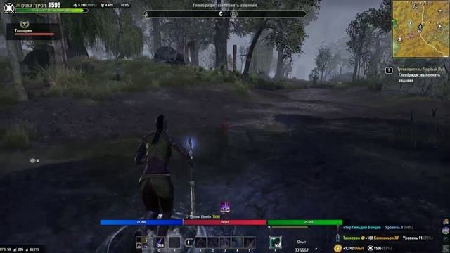 Blackwood часть 34