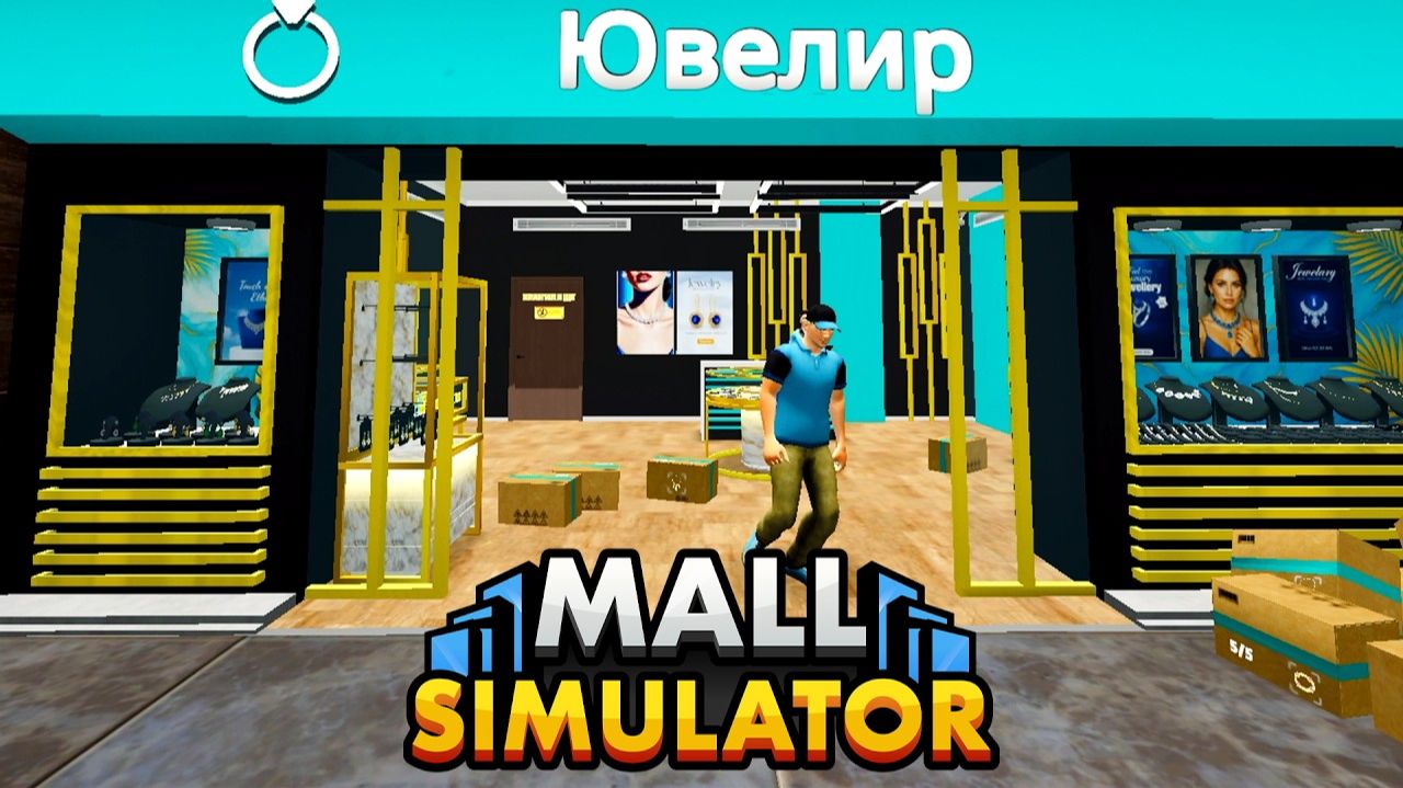 ОТКРЫЛИ НОВЫЙ БИЗНЕС Mall Simulator #1