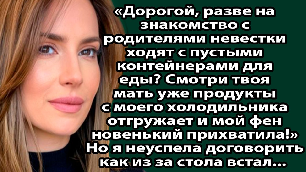 Невыдуманные истории слушать