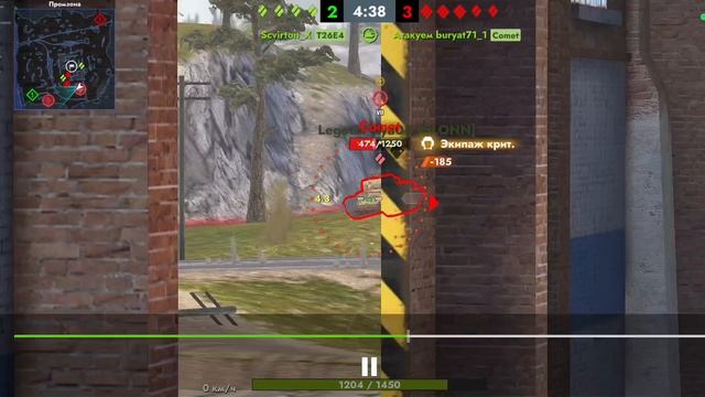 Хорошо вытянули бой World of tanks blitz
