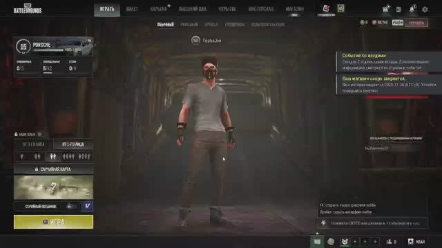 ЗАПИСЬ СТРИМА ПО PUBG BATTLEGROUNDS (21.11.2025)