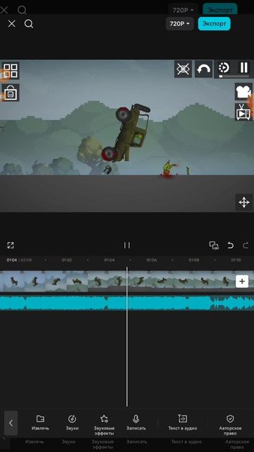 подение мошыны 18+