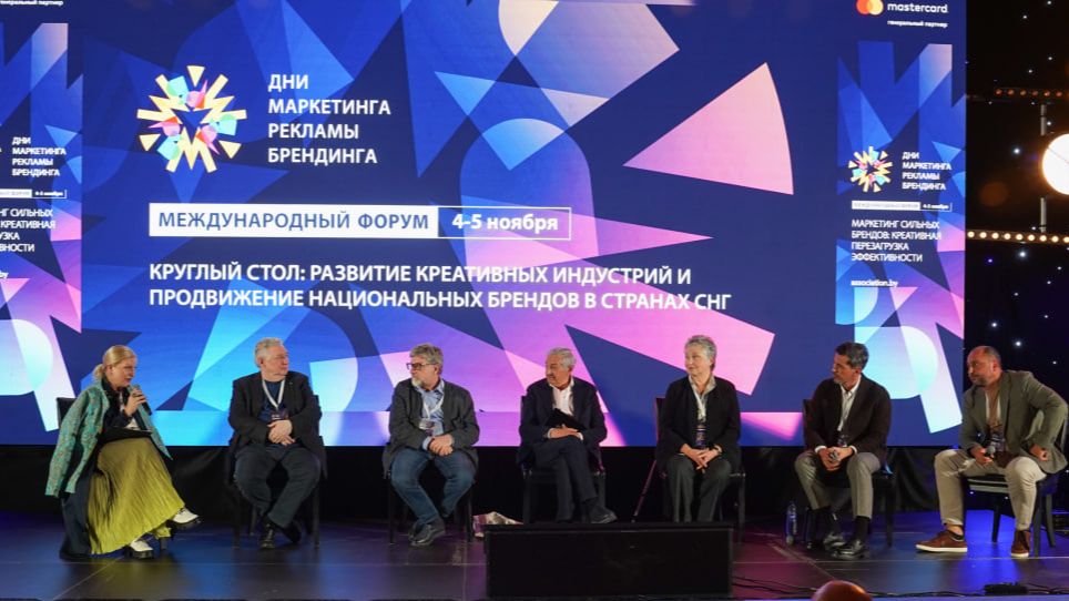 Круглый стол "Национальные бренды и креативная индустрия"