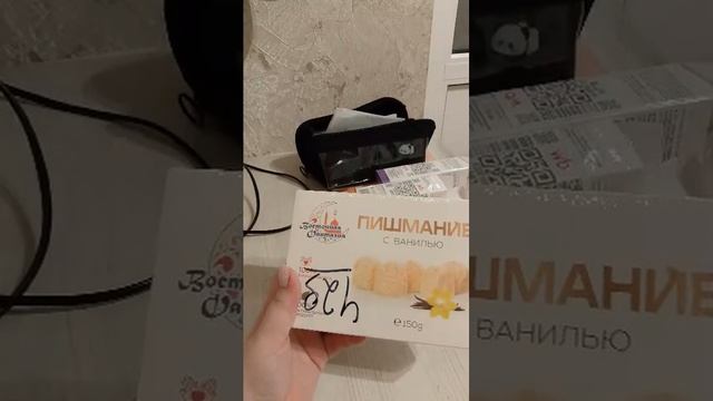 распаковка для себя