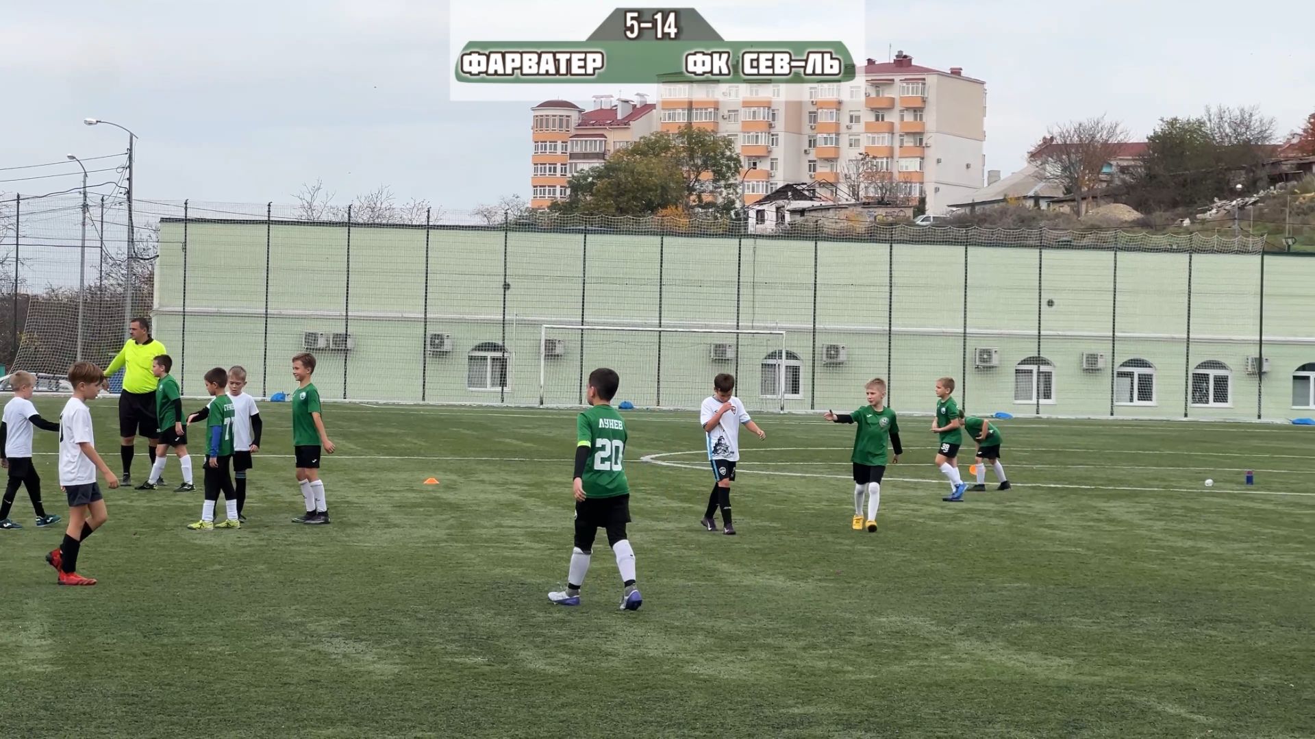 23-11-2025 Фарватер - ФК Севастополь