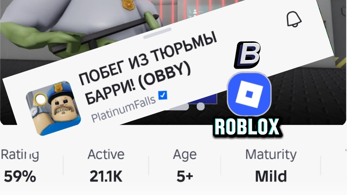 Побег из тюрьмы бари