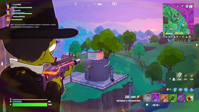 FORTNITE. ГЛАВА 6 СЕЗОН СИМСОНОВ. XBOX SERIES S. ТРИО #1. КОРОЛЕВСКАЯ ПОБЕДА.