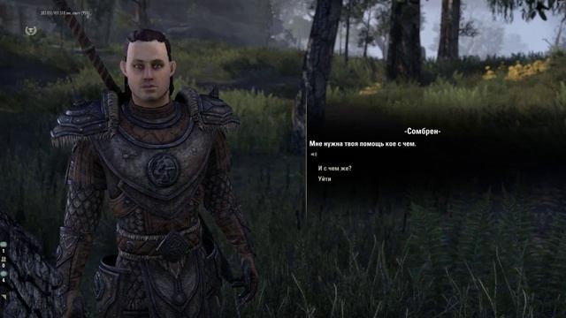 Blackwood часть 24