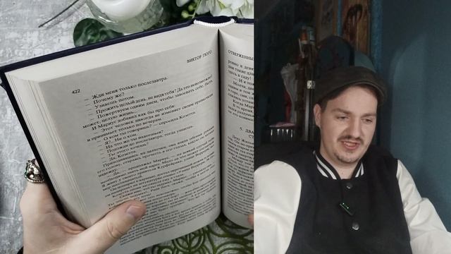 Мариус, Сен-Дени и судьба Жана Вальжана, или же Виктор Гюго — «Отверженные»! По прочитанному №3