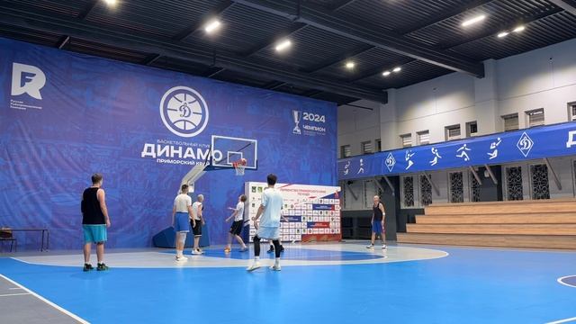 Динамо - 21.11.2025 - Баскет 5Х5 - Игра 5