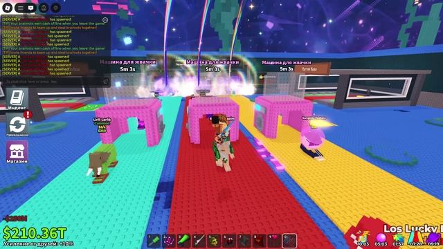 Пов абьюз в укради брейнрот 3 часть из 6-7