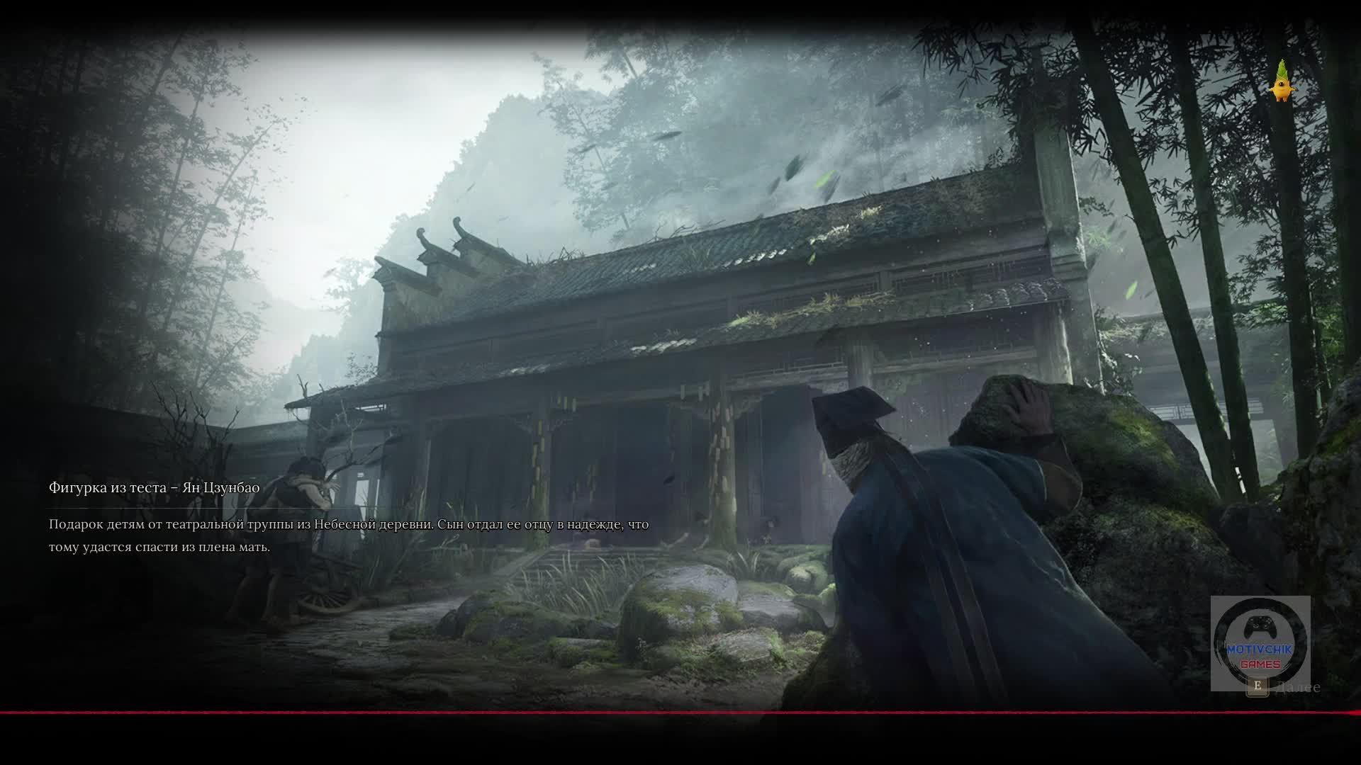 🙋WUCHANG: Fallen Feathers🙆