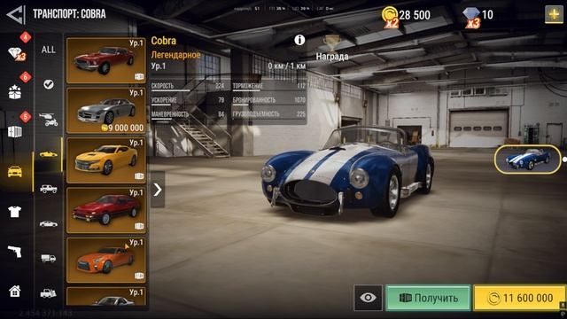 MadOut 2 все спортивные машины в игре all sports cars