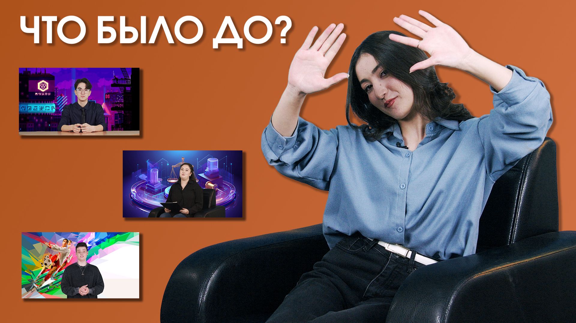 "Что было до?" - 23 ноября 2025