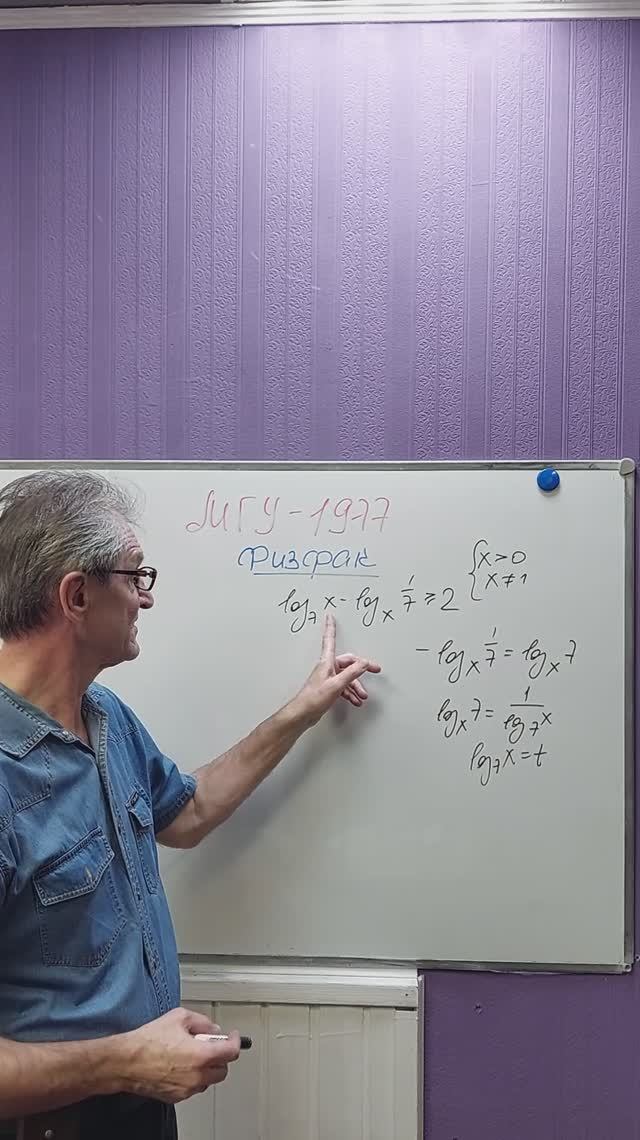 Логарифмическое неравенство из заданий МГУ #shorts  #егэматематика  #логарифмы