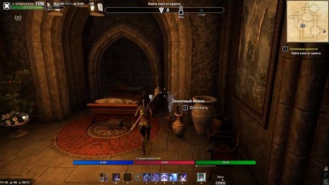 Blackwood часть 31