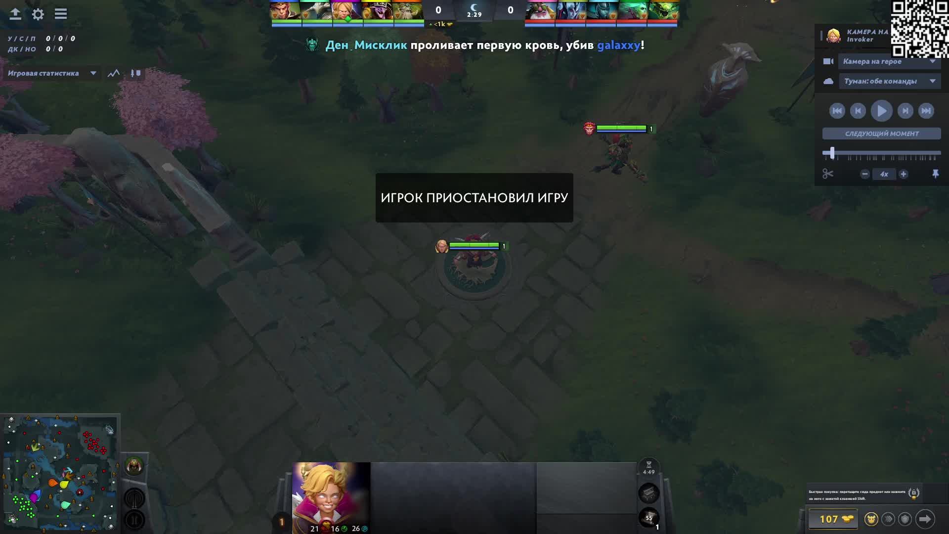 50 ОТТЕНКОВ ИНВОКЕРА :)))