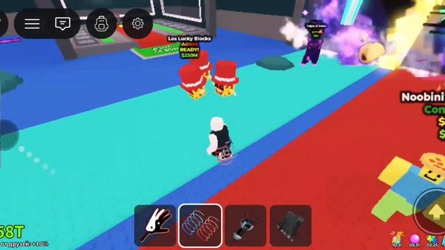 ивент в укради Брейн роте