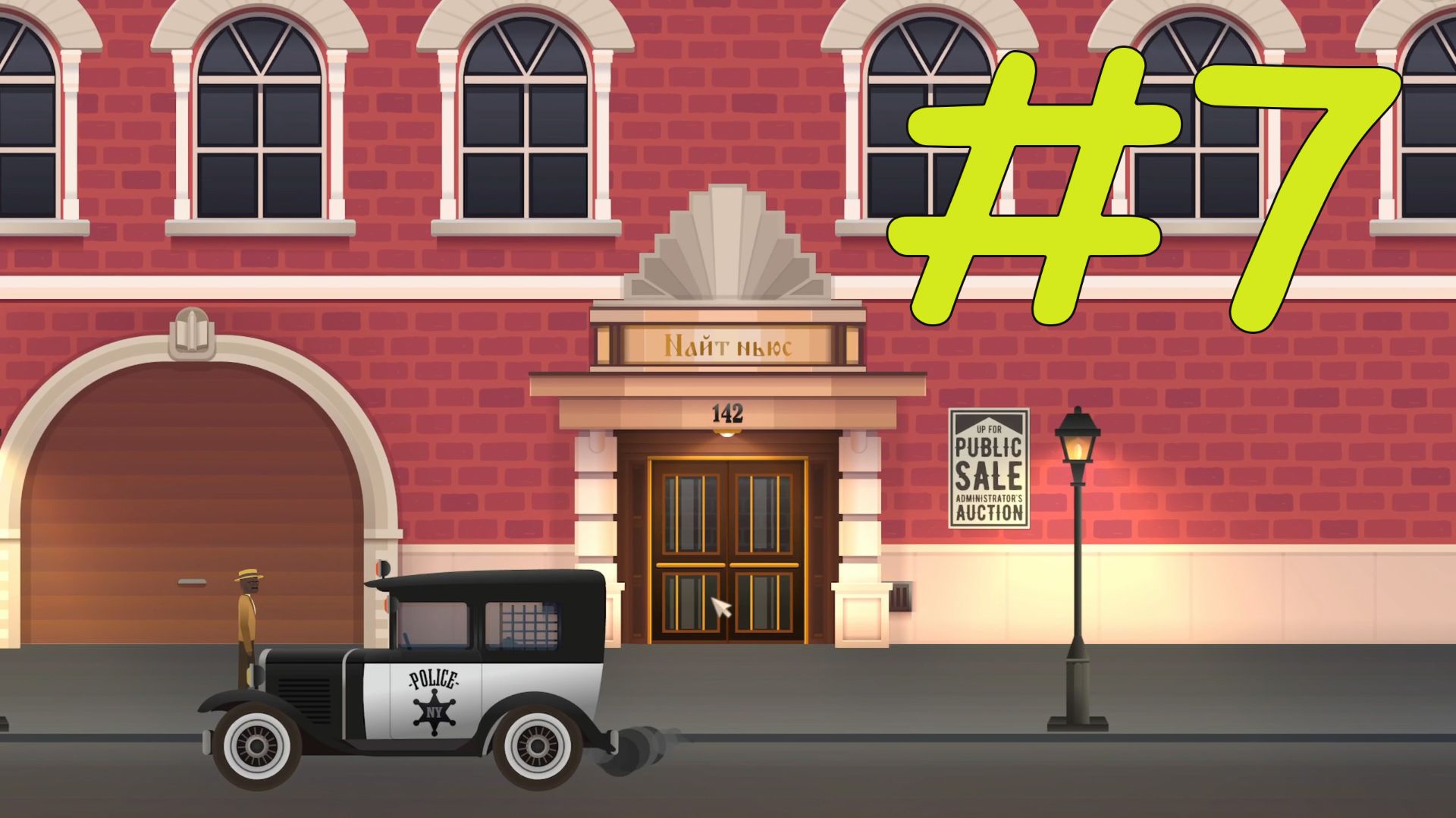 News Tower прохождение на русском #7