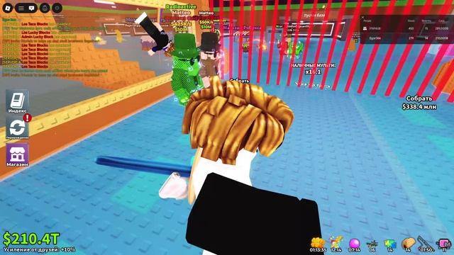 Пов абьюз в укради брейнрот 5 часть из 6-7