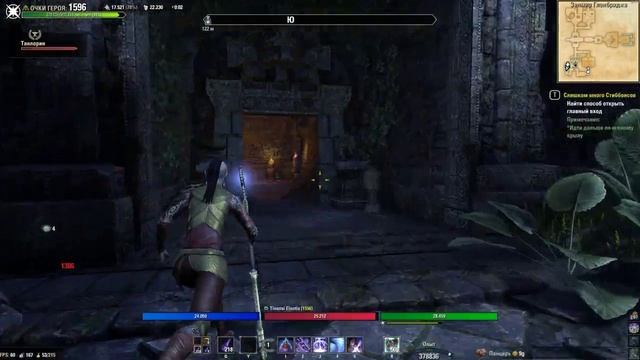 Blackwood часть 35