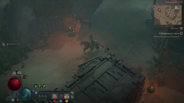 Diablo IV Vessel of Hatred часть 9