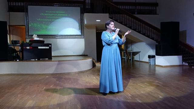 Романс "Печали свет" - исполняет Светлана Руль.