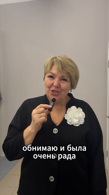 Отзыв Светланы