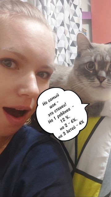 Семейная ипотека в 2026 году