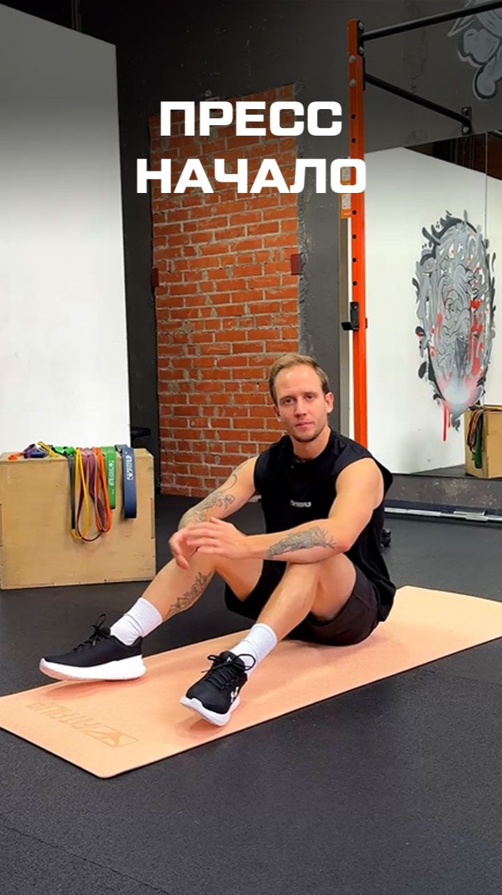 Вступление: как правильно тренировать пресс