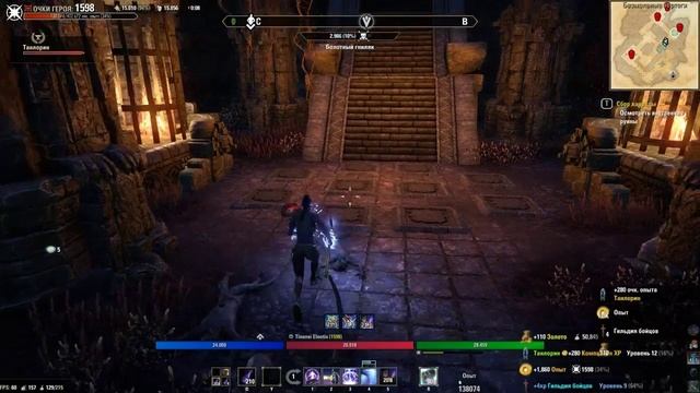 Blackwood часть 41