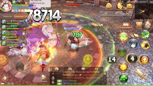 Tales of Wind RR || Neocraft || Путь откровения || 9 этаж || ДД в Жреце || Chirosca ||
