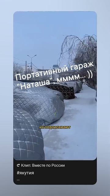 Наташа теперь еще и гараж...) #какделаваши #наташа #множупонравившееся #тереховаандреева