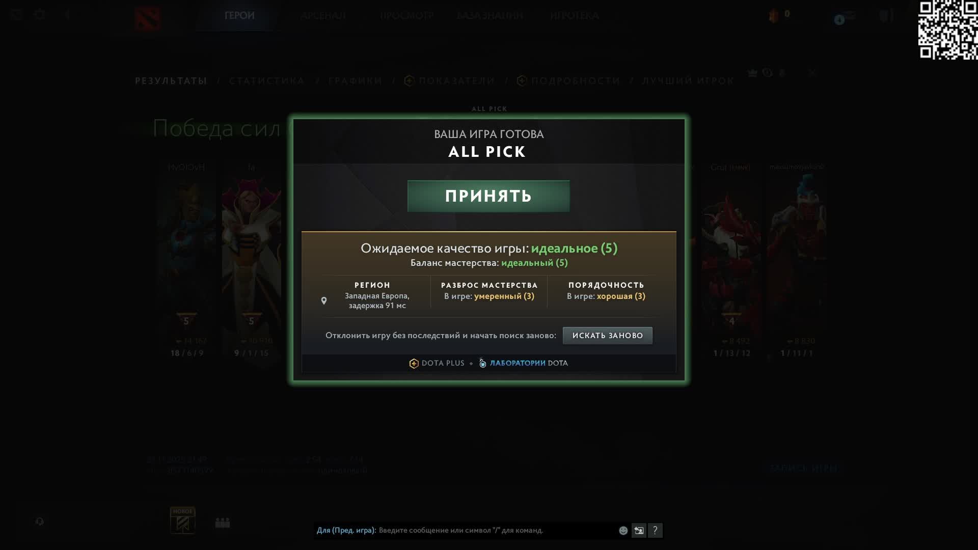 Путь от normall до VHS Вайпер забрал 40 голды и умер ?????? Зато забрал 40 голды))))