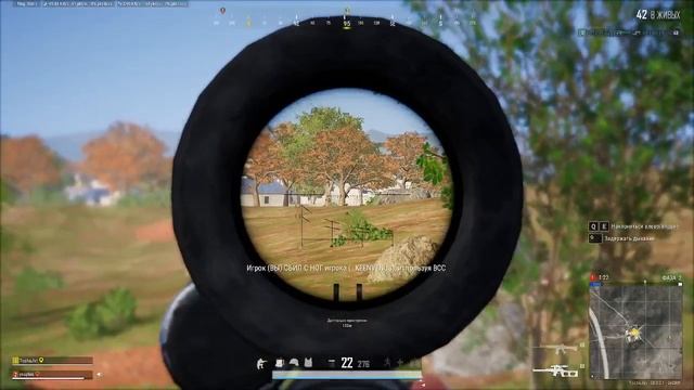 ЗАПИСЬ СТРИМА ПО PUBG BATTLEGROUNDS (22.11.2025)