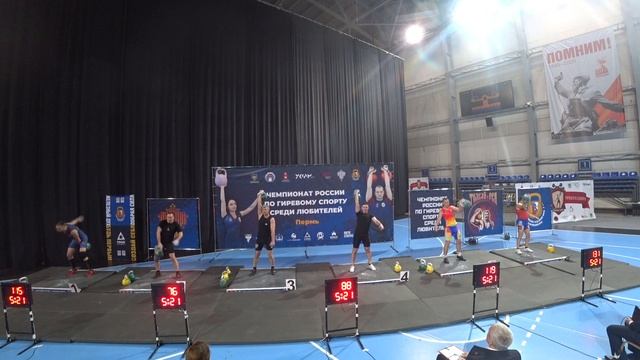 Рывок гири 24 кг Чемпионат России любители 2025 год по гиревому спорту до 95 кг Пермь