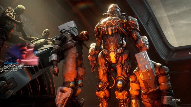 Warframe Ночная Волна - Волк Сатурна 6