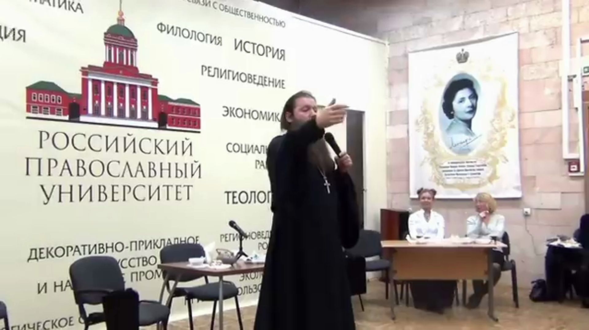 Встреча прот Артемия Владимирова с учащимися  Российского Православного Университета  и молодёжью