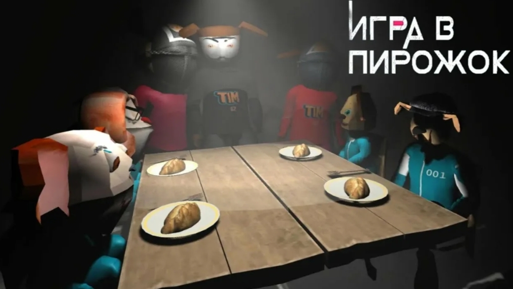 Петрович попал в Игру В Кальмара! ИГРА В ПИРОЖОК! Подпишись и поставь лайк!