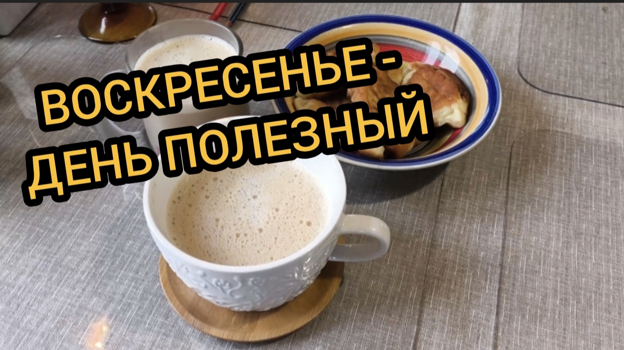 Покрасили веранду, наконец-то. 23.11.2025