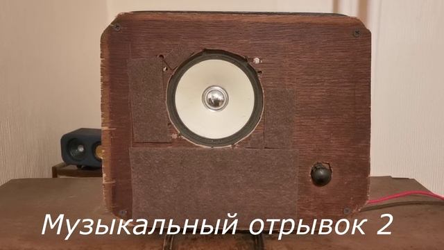 Тест динамиков от магнитол National