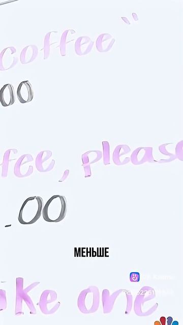 мир может улыбаться... ) #какделаваши #множуинтересное #кофе #кофейня #тереховаандреева