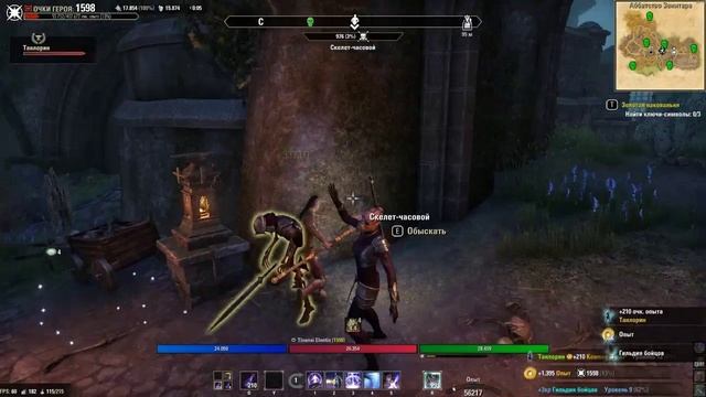 Blackwood часть 40