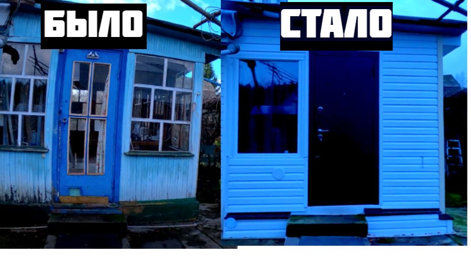 Утепляю террасу пеноплексом для зимнего проживания на даче