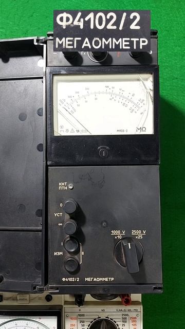 Электроизмерительные приборы СССР. Часть 10